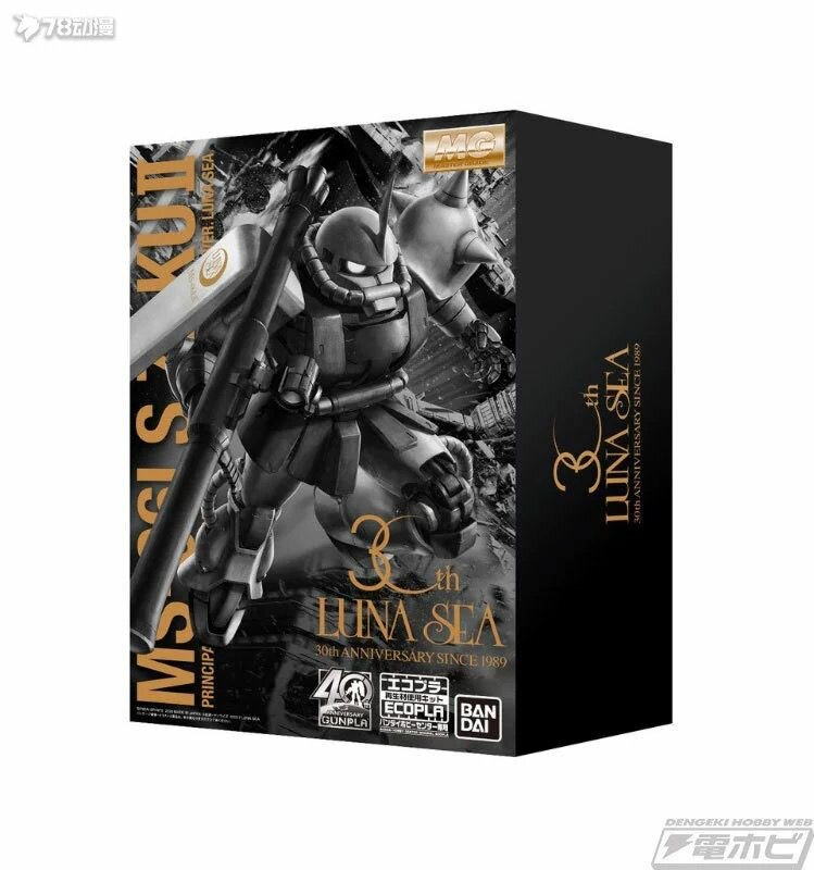 Фигурка Bandai MG PB 1/100 MS-06I S ZAKU II 30th LUNA SEA , Модель сборки
