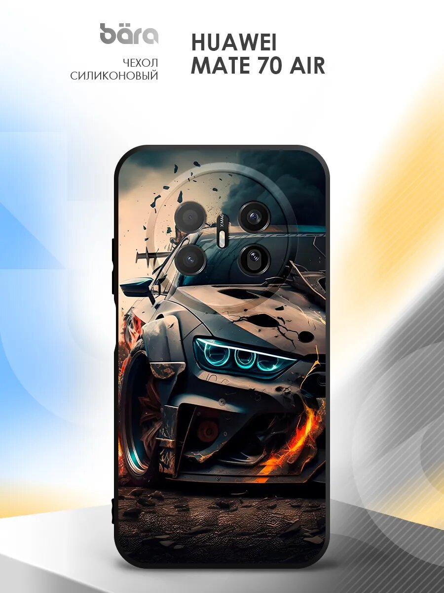 Чехол на Huawei Mate 70 Air, Хуавэй Мате 70 Эйр, накладка, с картинкой