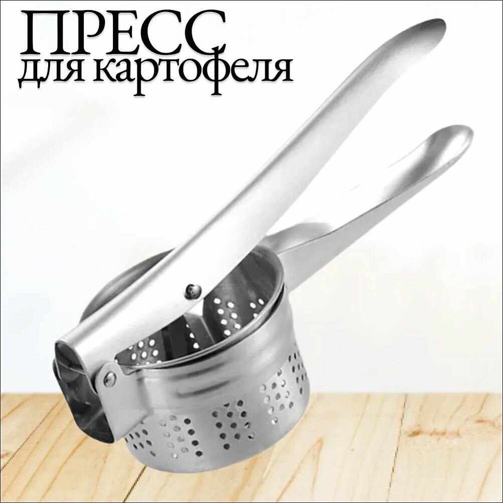 304 нержавеющая сталь, отжимающая апельсиновый сок, артефакт, устройство для выжимания апельсиновой воды из грязи