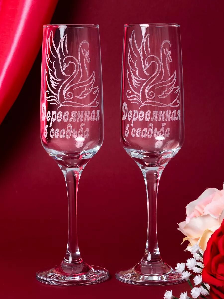 Парные бокалы Деревянная свадьба 5 лет