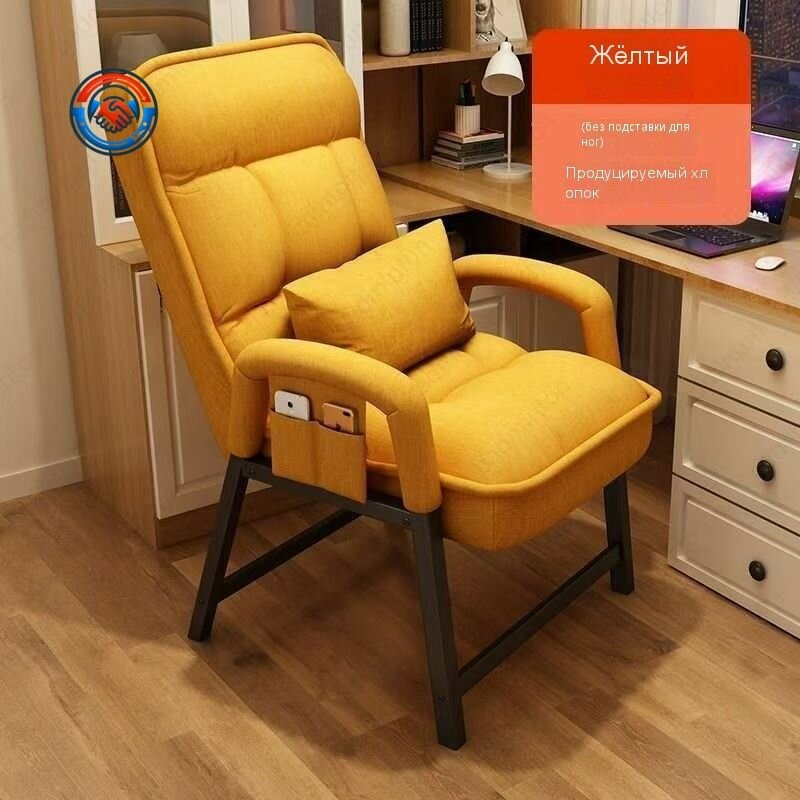 Раскладное кресло для дома и общежития, компьютерный стул с поддержкой спины, удобный ленивый диван для учебы и игр, складное кресло для студентов и офиса