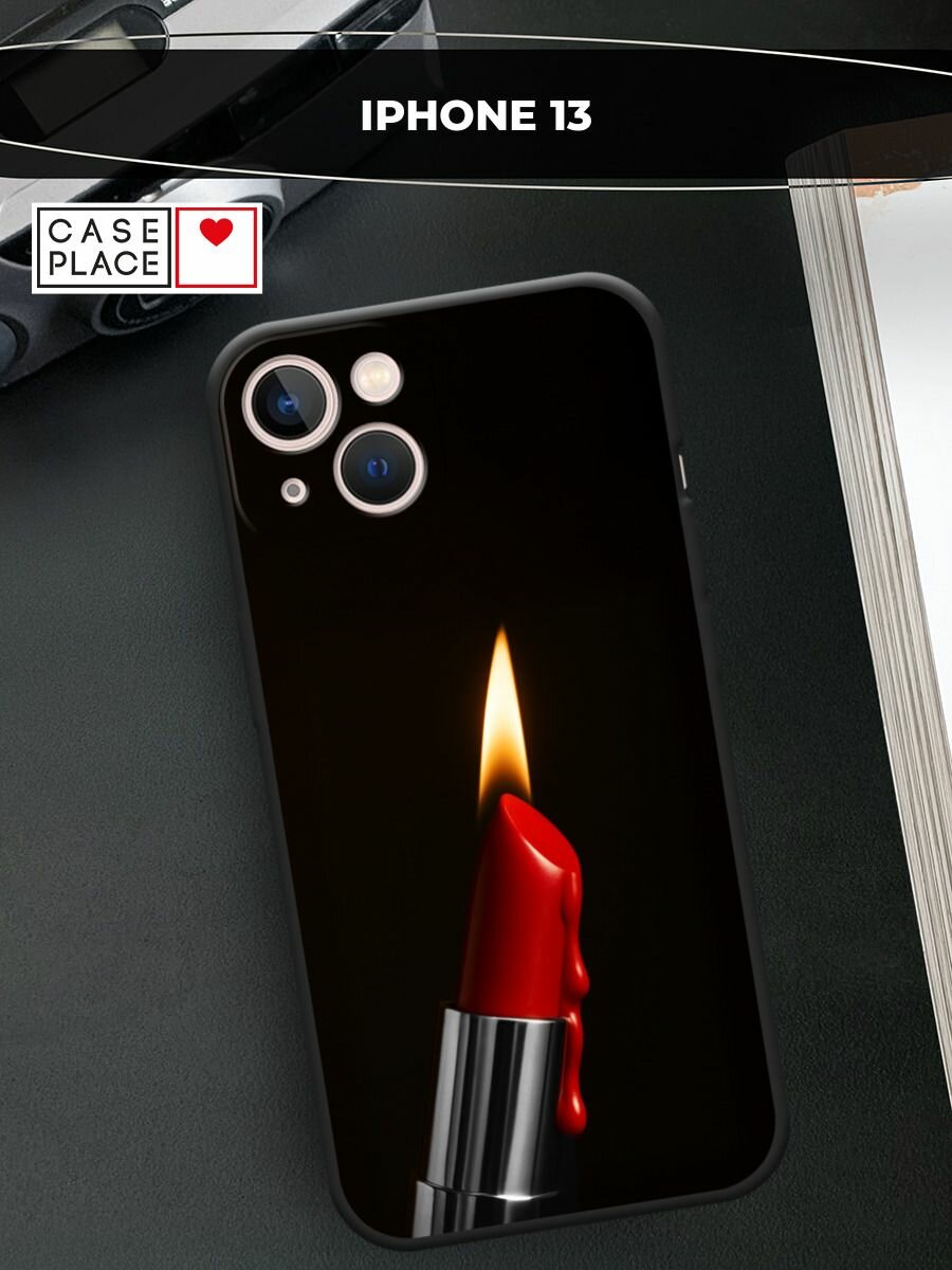 Черный матовый чехол на Apple iPhone 13 / Айфон 13 с принтом Красная помада с огнем