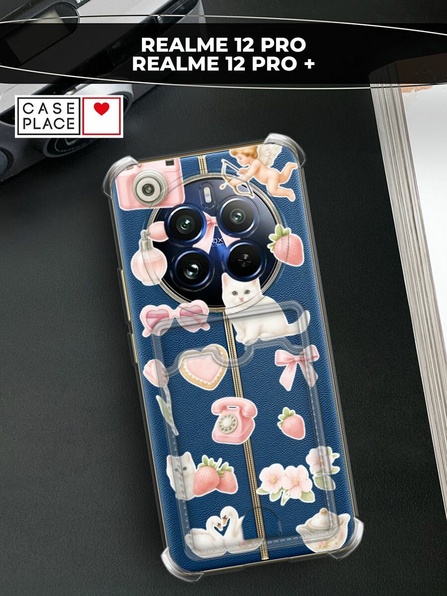 Чехол на Realme 12 Pro/Realme 12 Pro+ (Реалми 12 Про/Реалми 12 Про Плюс) с картой и принтом Коллаж для девочки