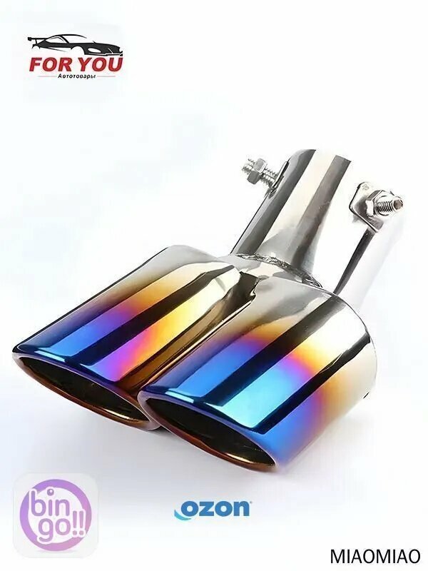 Насадка на глушитель, диаметр 63 мм, длина 170 мм арт. SGWH-2