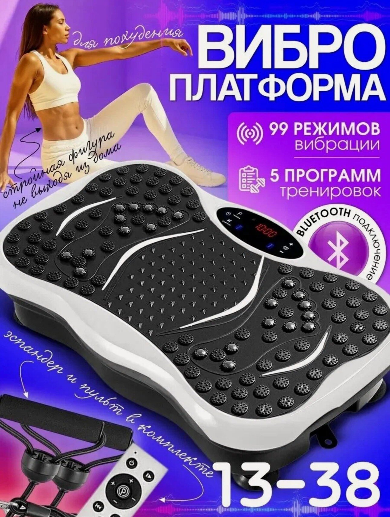 Виброплатформа тренажер для похудения, кардио, степпер для ног, антицеллюлитный, нагрузка 150 кг