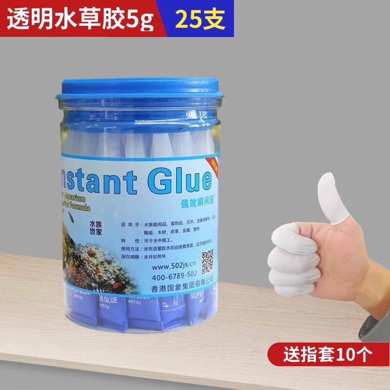 Прозрачный водный клей для водорослей х25, мощный водонепроницаемый клей для аквариумных декоров, включая 10 пальцевых