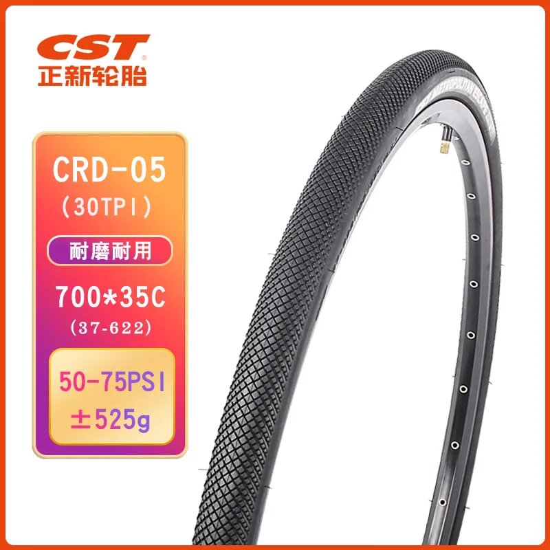 CST CRD-05 Шины для дорожных велосипедов 700x35C / 700x38C 700X35C