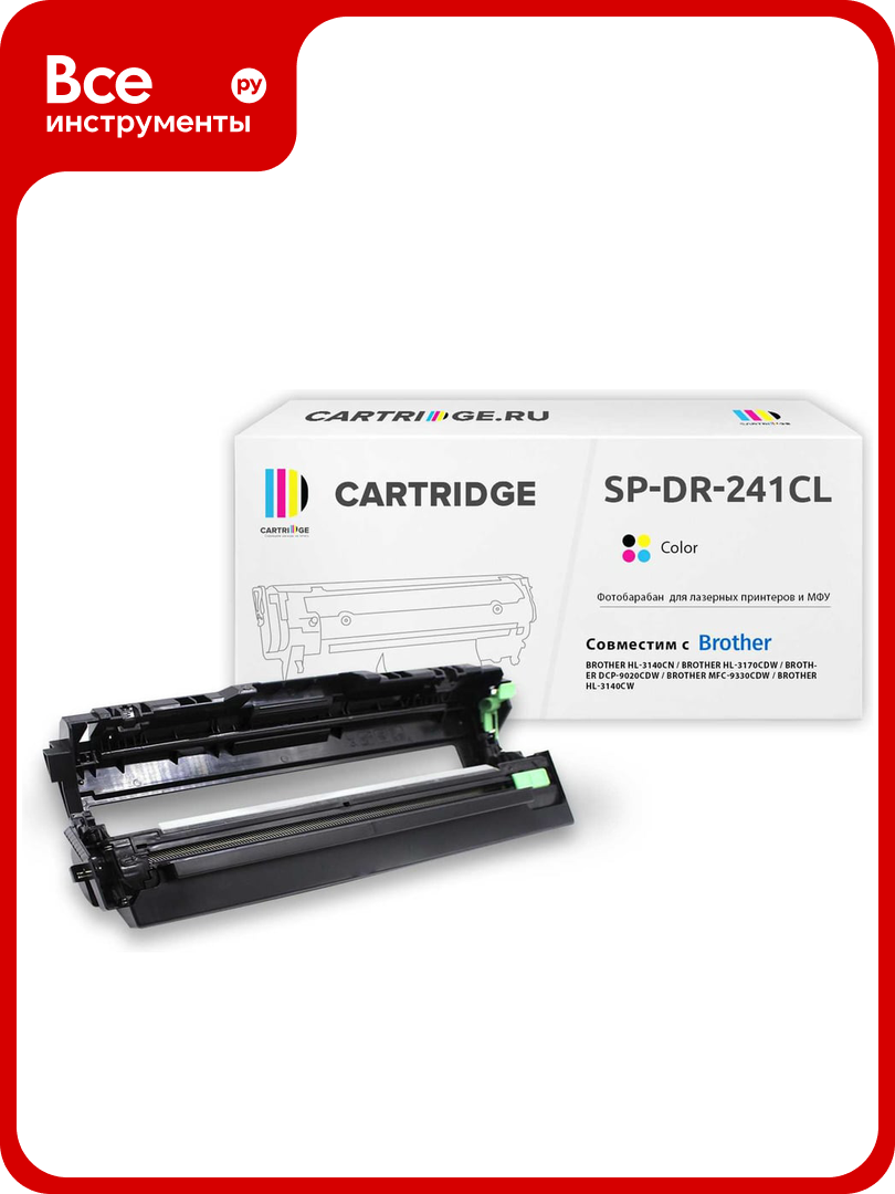 Фотобарабан (драм-картридж) Solution Print SP DR-241CL для Brother, цветной, Черный, желтый, пурпурный, голубой