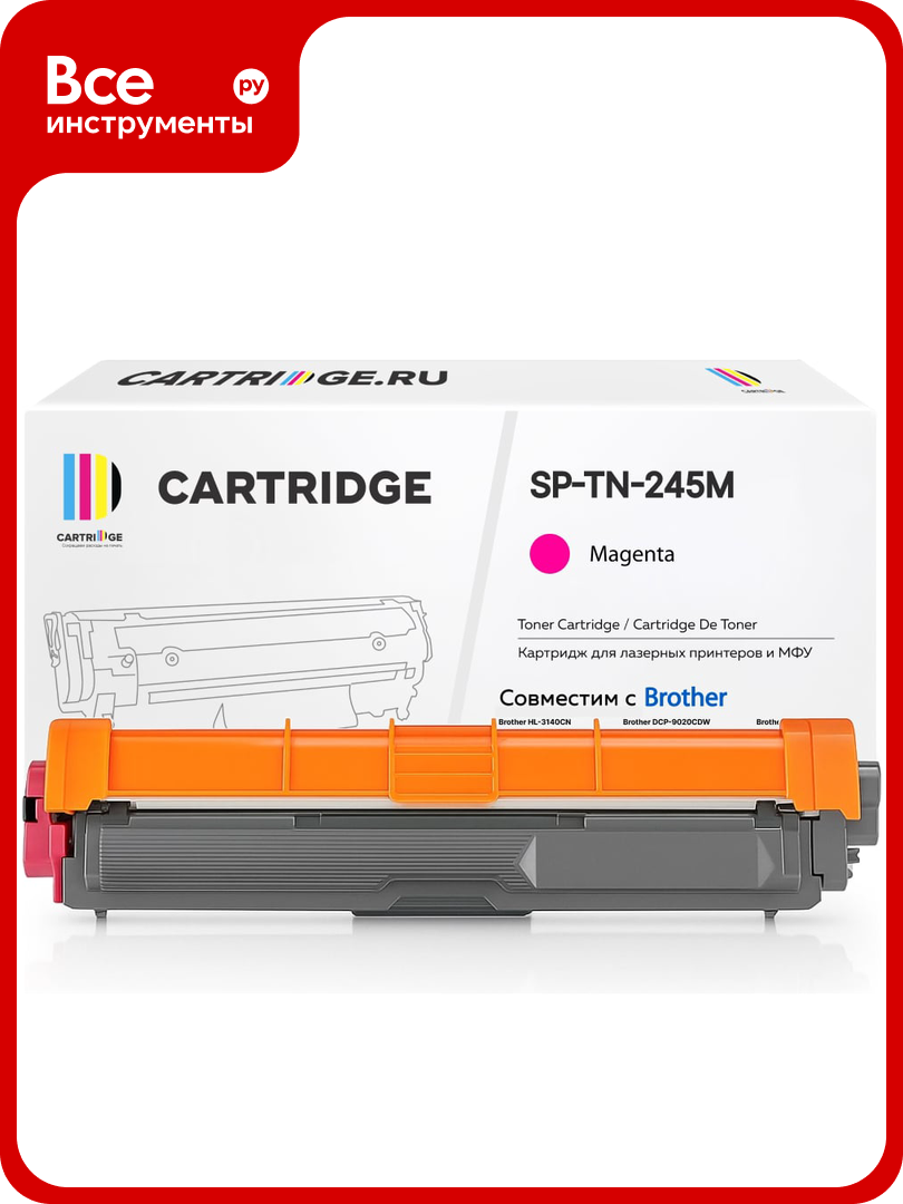 Картридж SP TN-245 M для Brother, пурпурный Solution print 107249
