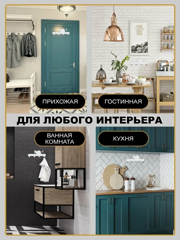 Крючок для одежды — фото 1