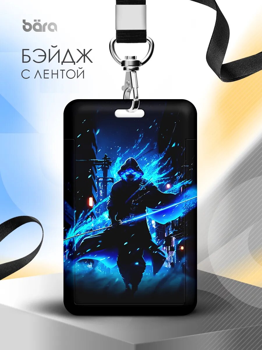 Бейдж для пропуска с лентой пластиковый, бейджик с картинкой