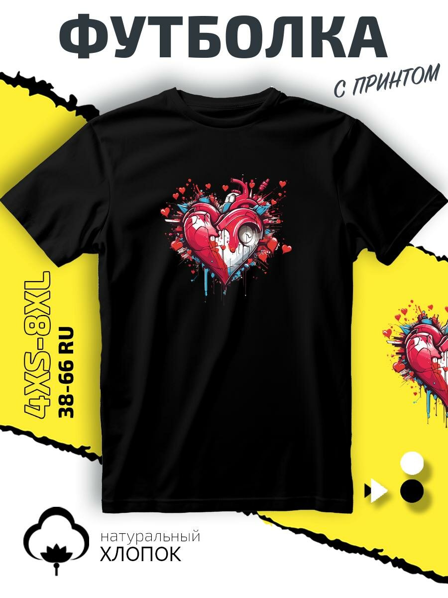 Футболка Сердце cartoon арт