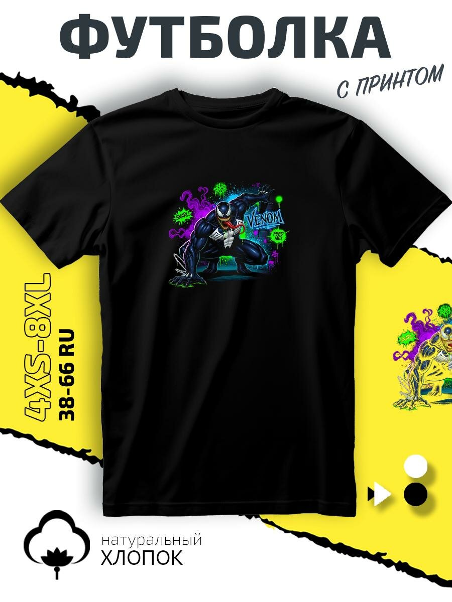 Футболка Веном комиксы Marvel антагонист