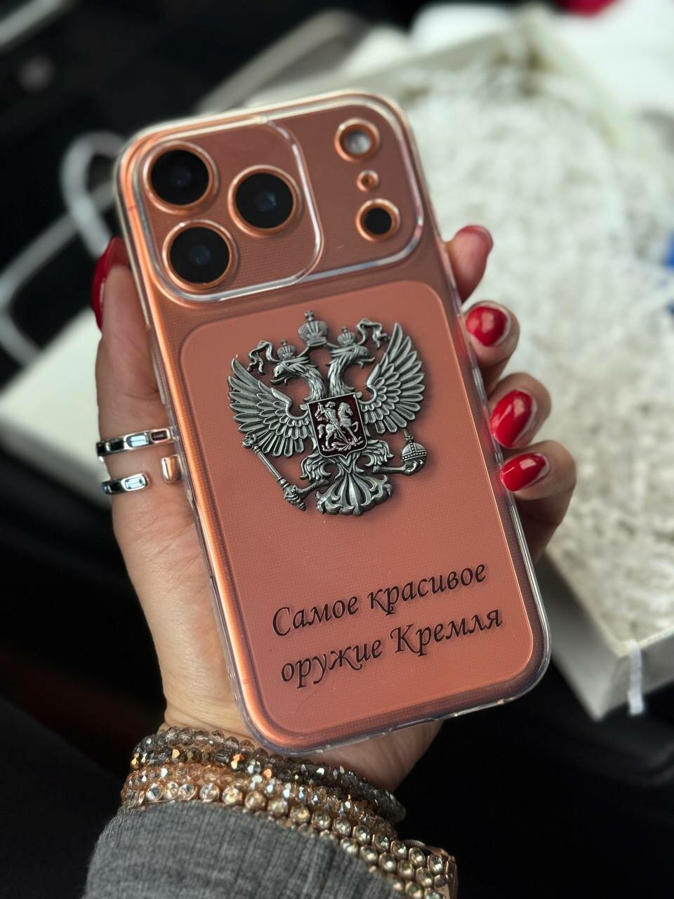 Чехол 17 Pro Самое красивое оружие Кремля