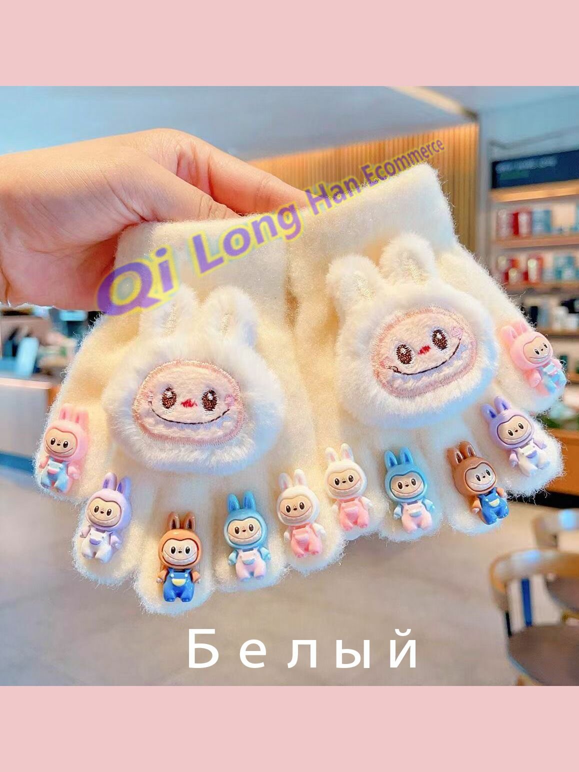 Перчатки 1 для детей