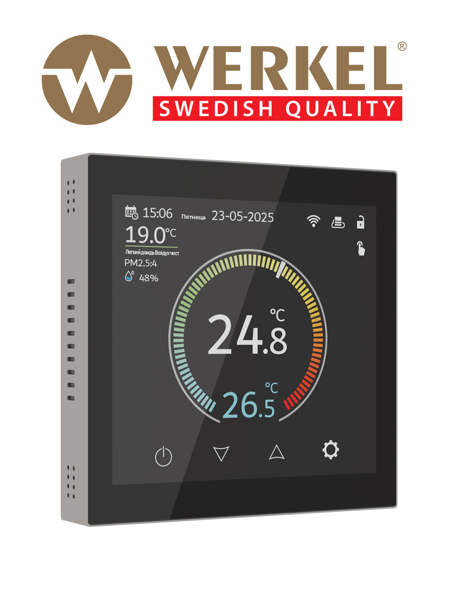 Умный сенсорный терморегулятор с LCD дисплеем Werkel W1851104, цвет дымчатый