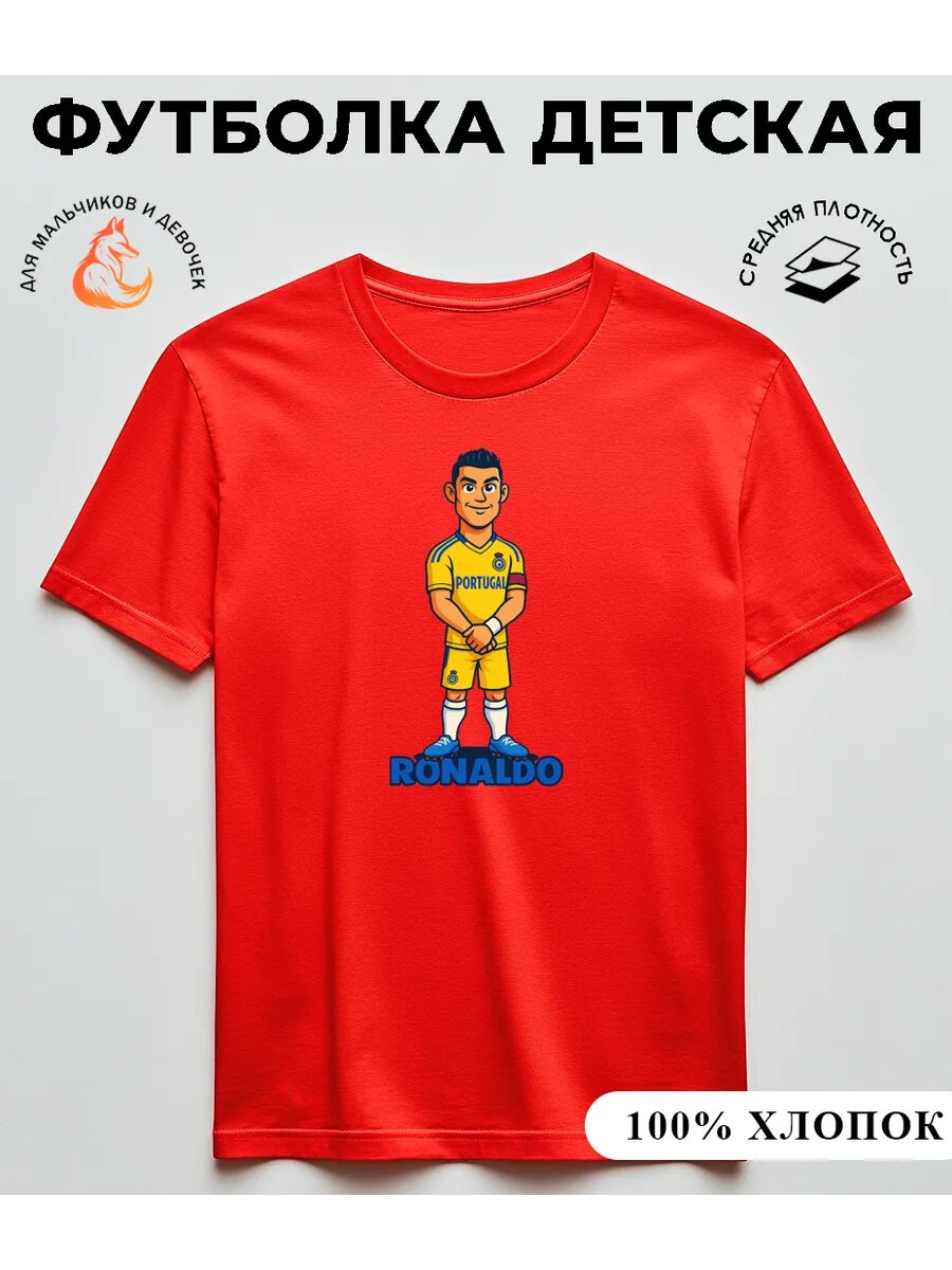 Футболка базовая