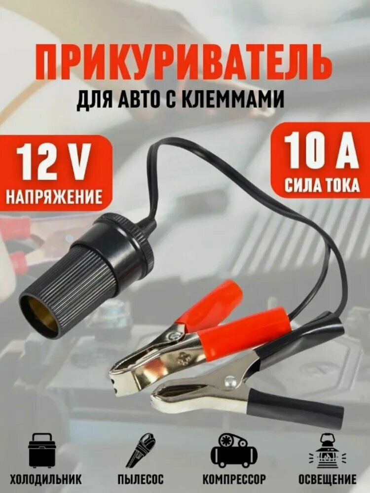 Кнопка прикуривателя арт. 4008