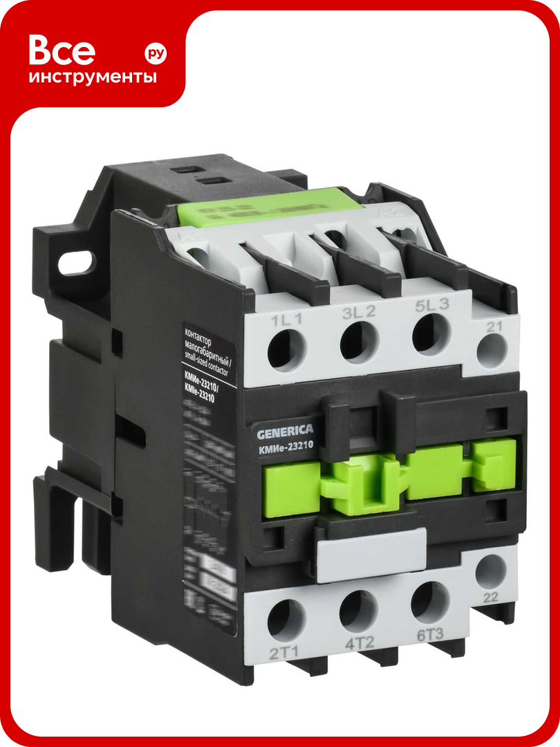 Контактор, GENERICA, GENERICA КМИе-23210 32А 230В/АС3 1NO KKME21-032-230-10, пуска, Малогабаритные
