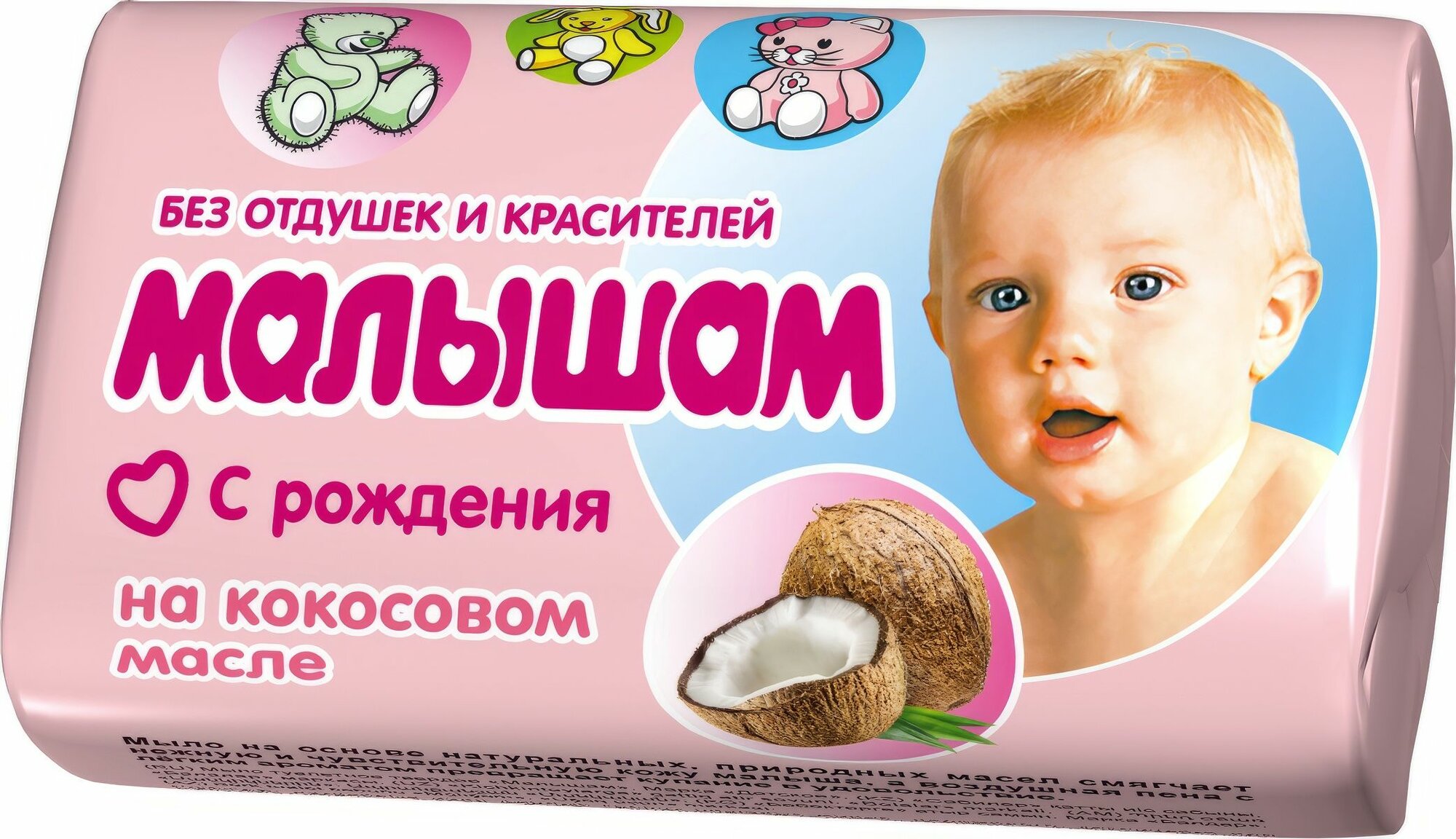 Мыло твёрдое весна малышам 90г Кокосовое масло дет. NEW