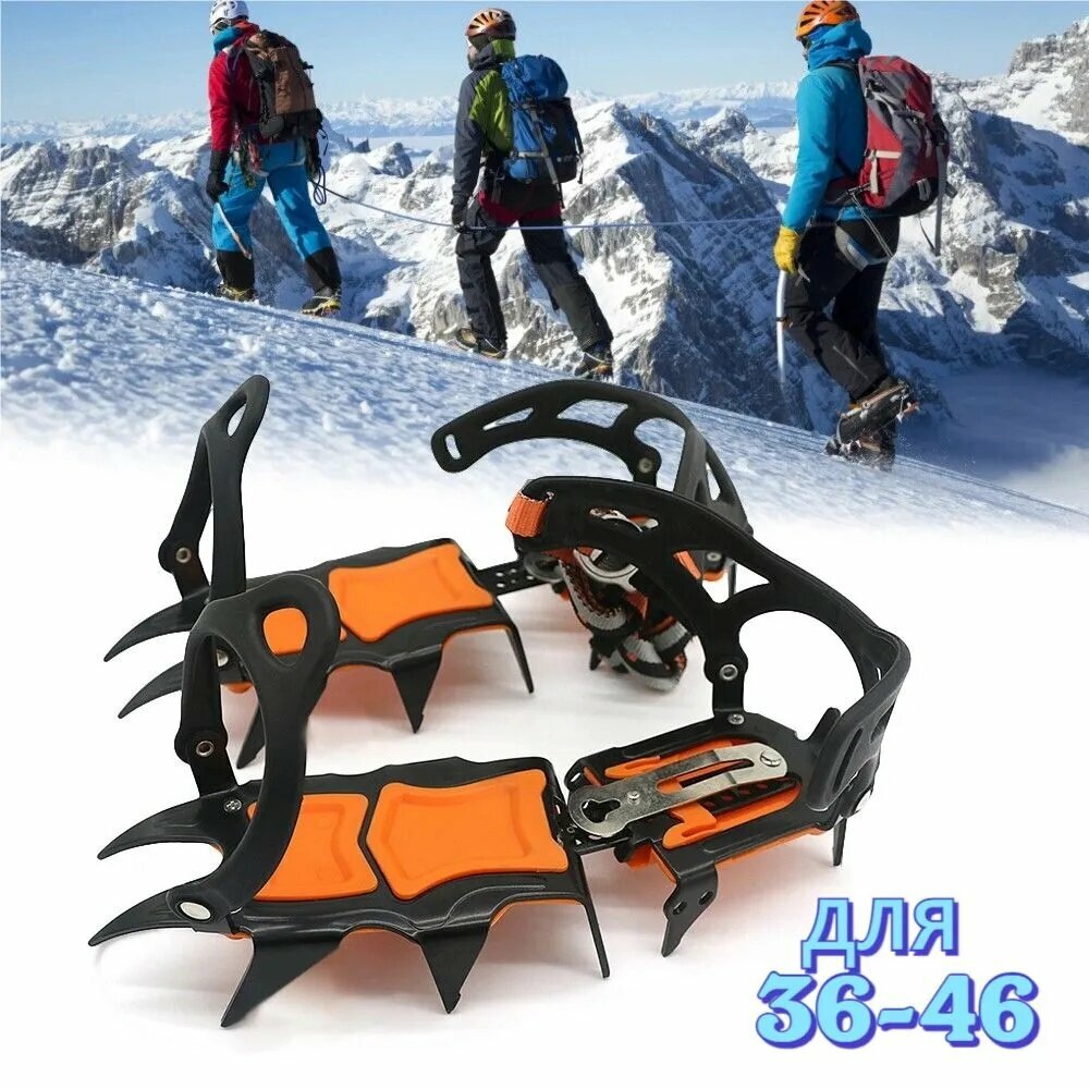 YeShengCai Кошки альпинистские размер 35-45