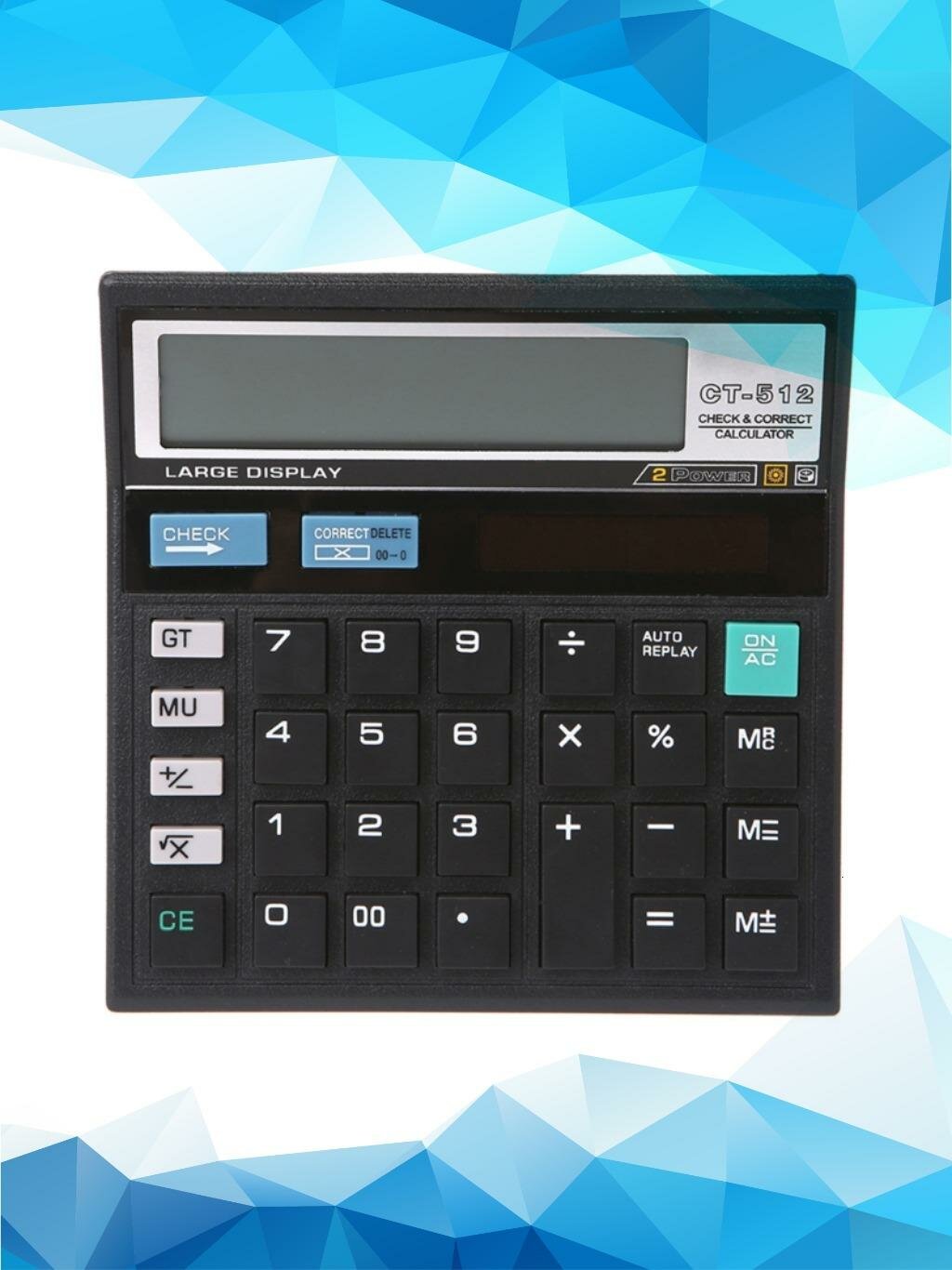 Большой ЖК калькулятор 12 цифр