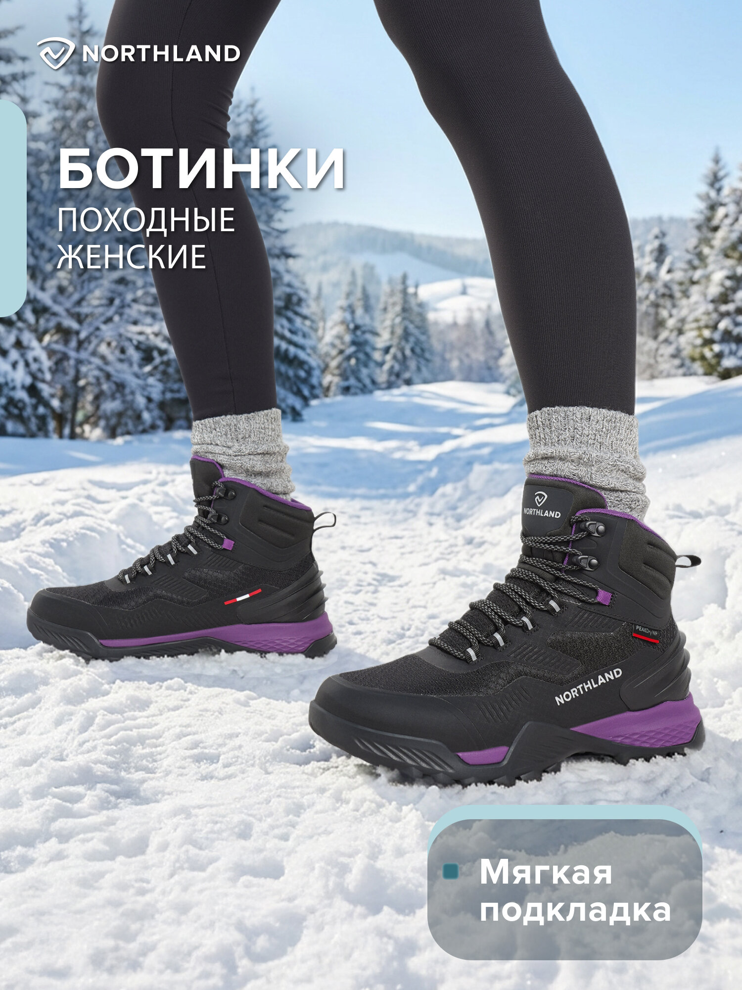 Ботинки Brunn Mid W