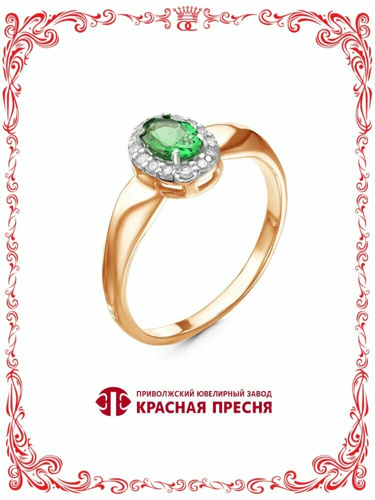 Кольцо, серебро, 925 проба, золочение, фианит
