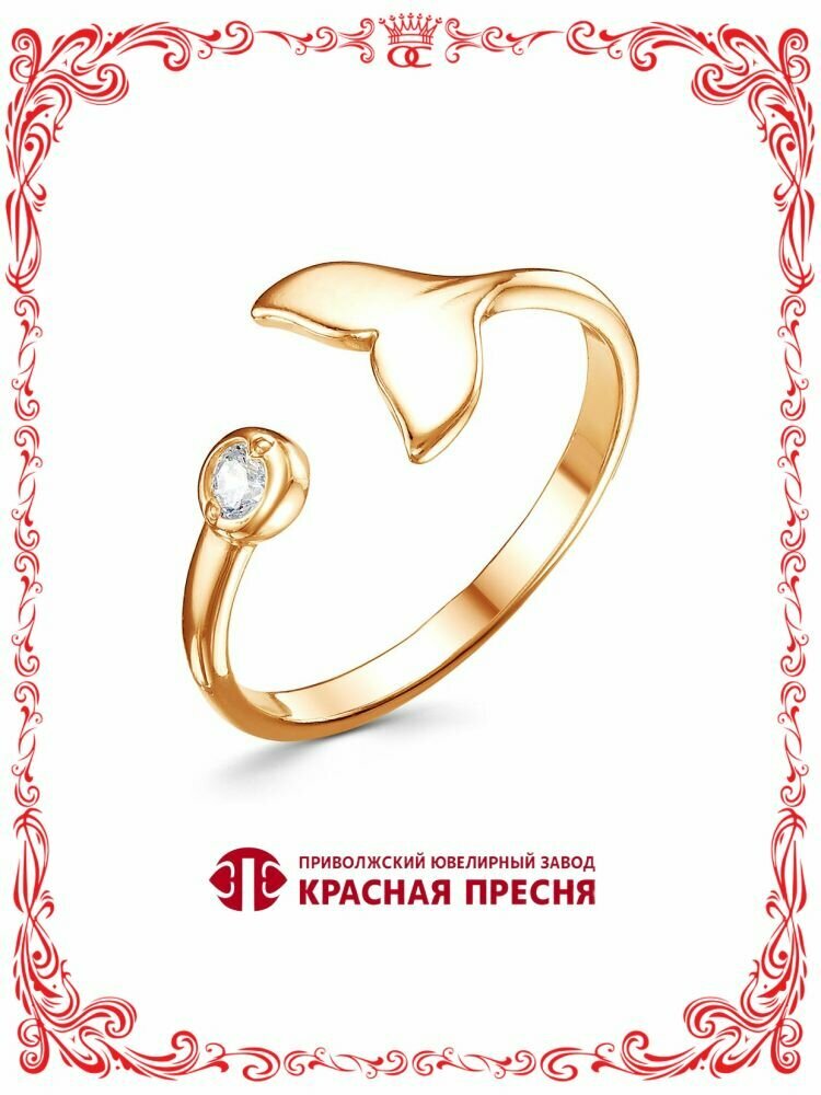Кольцо, серебро, 925 проба, золочение, фианит