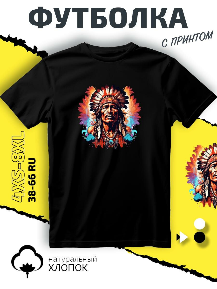 Футболка Вождь Традиции Североамериканских племен