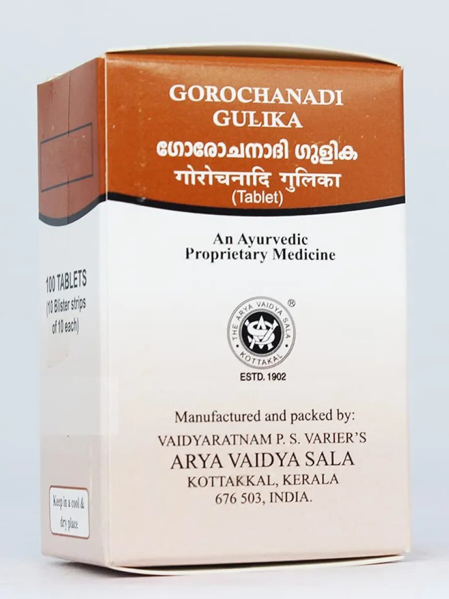 Горочанади гулика 100 таб для восстановления