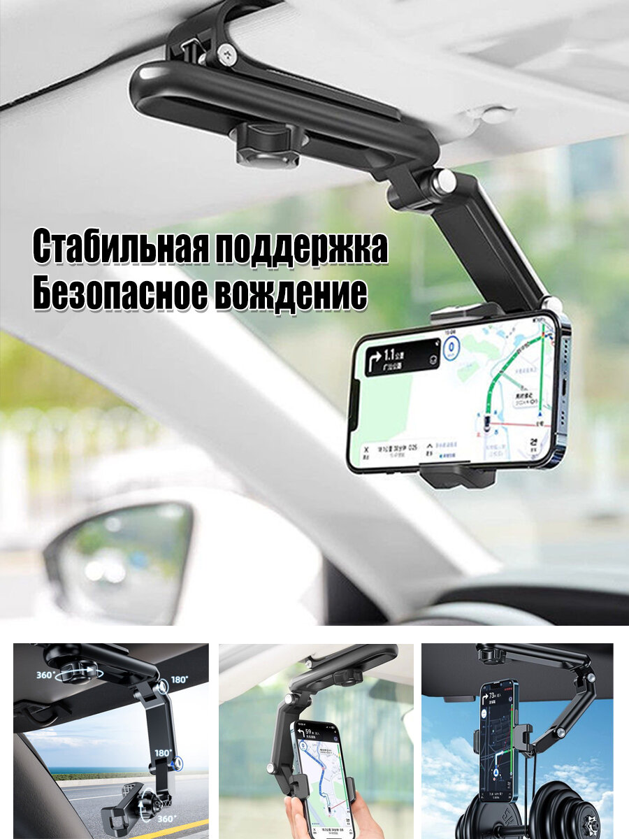 Автомобильный держатель для мобильного телефона, прикрепленный к солнцезащитному козырьку, можно поворачивать под любым углом держатель для телефона в машине козырек солнцезащитный держатель с поворот