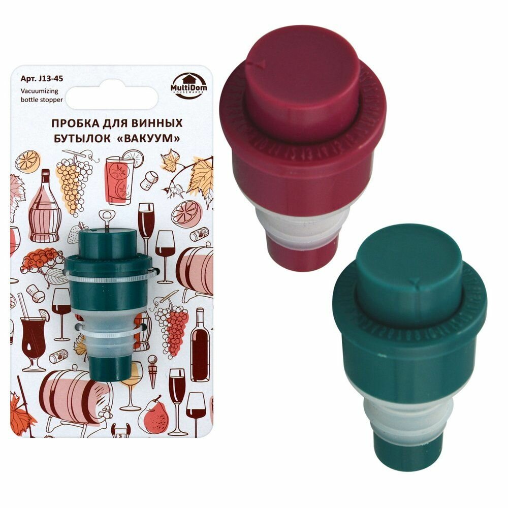 Пробка для бутылки вина, шампанского "Вакуум" силикон и полипропилен