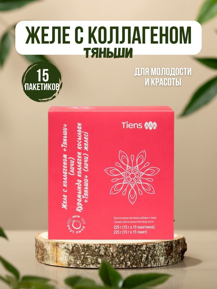 Желе с коллагеном "Тяньши"