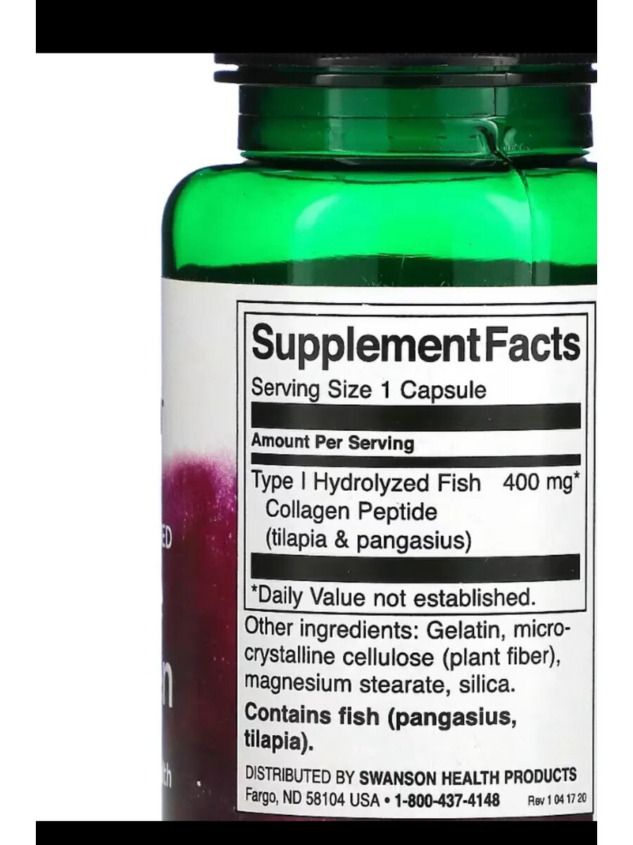 Hydrolyzed Fish Collagen Type I — фото 1