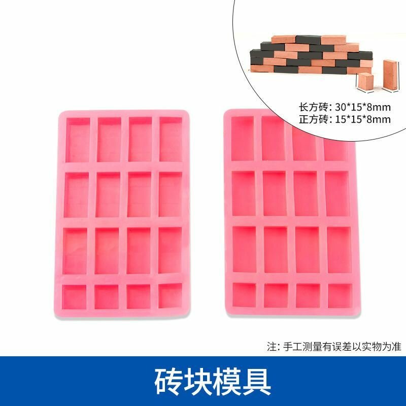 Мини-кирпичики для моделирования, материалы для ручного творчества, модель маленького домика, маленькие красные и синие кирпичики, порошковая форма для плитки