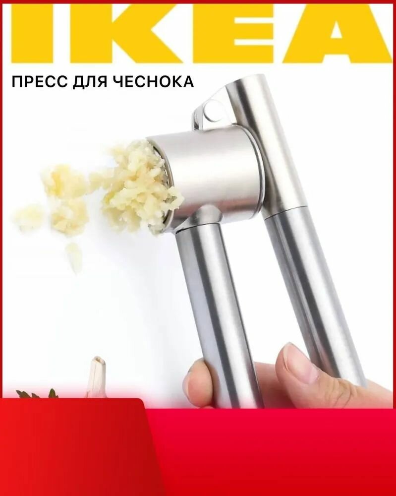 Чеснокодавилка "Лиза. Лучшие рецепты"