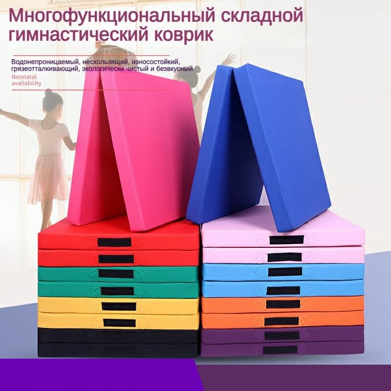 Мат спортивный гимнастический складной 180*60*5 см, 3 секции, черное