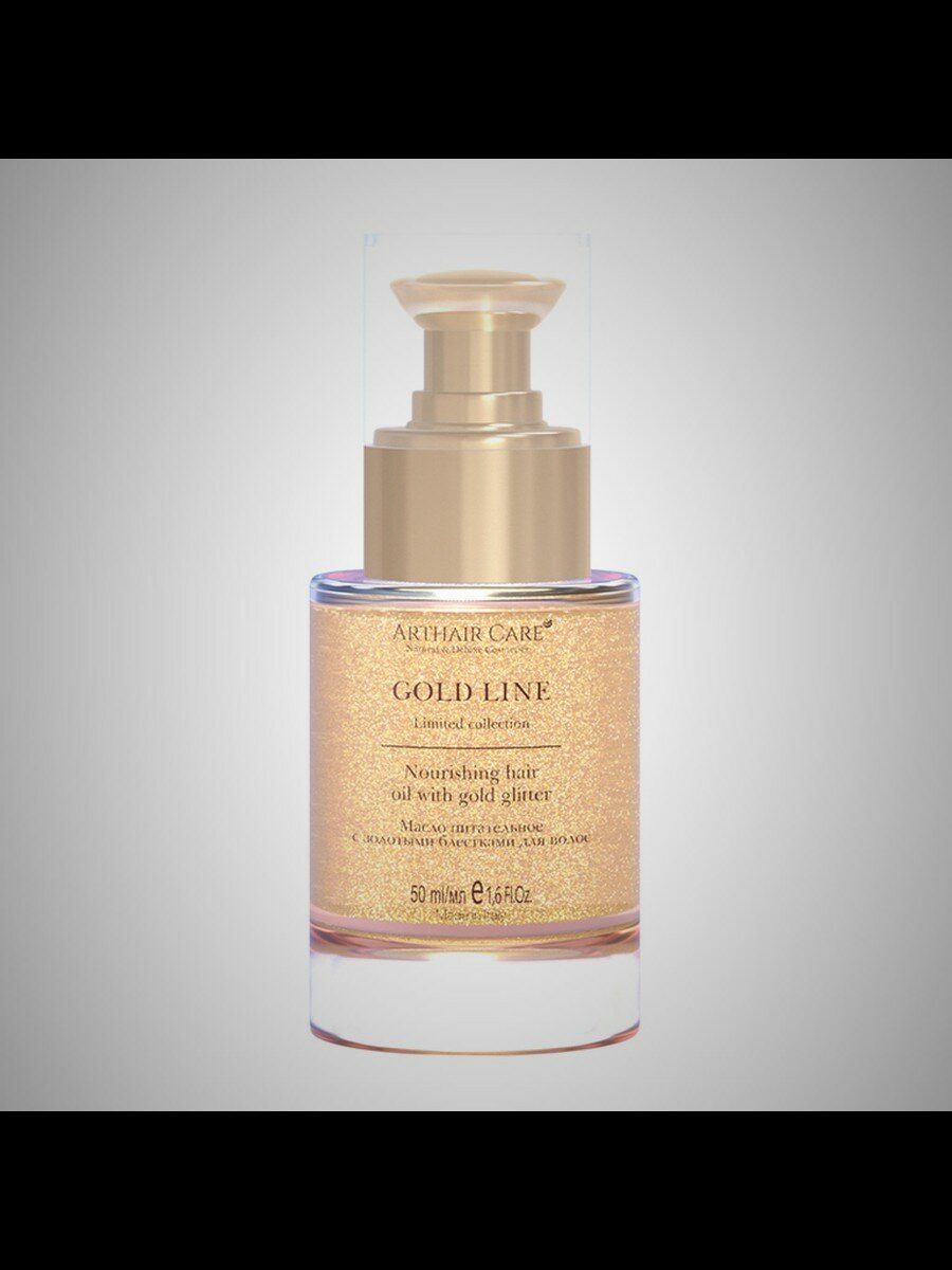 ARTHAIR CARE Gold Line Nourishing hair oil, Масло питательное с золотыми блестками для волос 50 мл