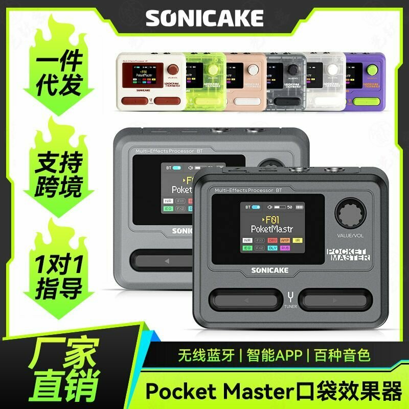 Sonicake QME-10BK Pocket Master Гитарный басовый усилитель Моделирование ИК-кабинетов Моделирование мультиэффектов со стерео-0826