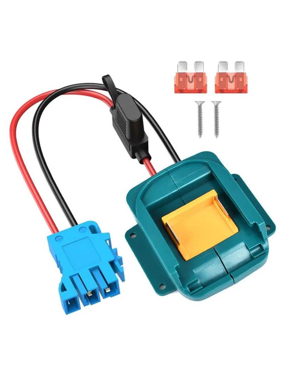 Адаптер с проводом 12awg для Peg-Perego, 40A предохранитель