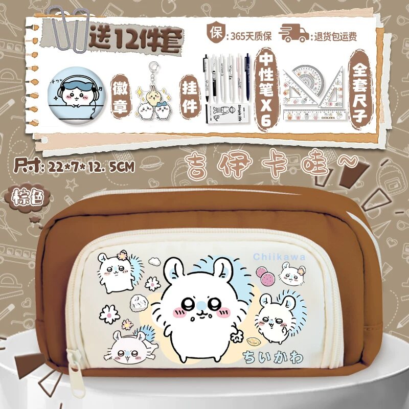 Пенал Chiikawa, вместительный пенал для девочек, учащихся начальной школы, Usagi, маленький восьмислойный двухслойный