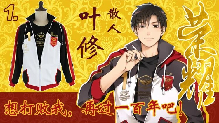 Форма спортивная The Kings Avatar