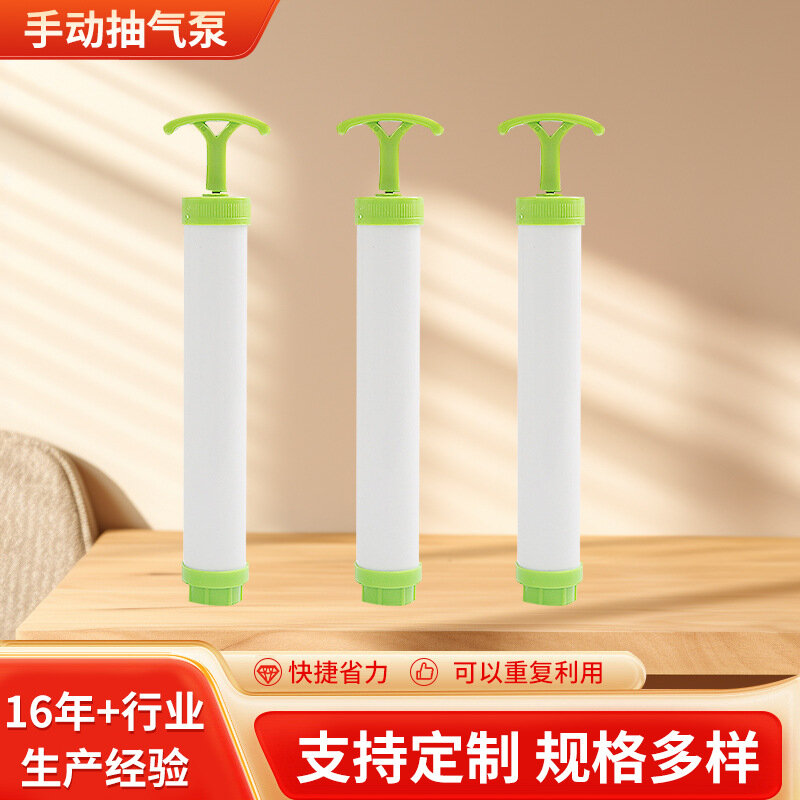 Насос сумки обжатия вакуума серии клапана сумки 8 обжатия насоса венбо/венбо Но.6 ручной Силк Новый Насос № 6 (opp) без