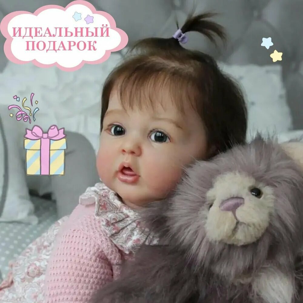 Кукла — фото 1