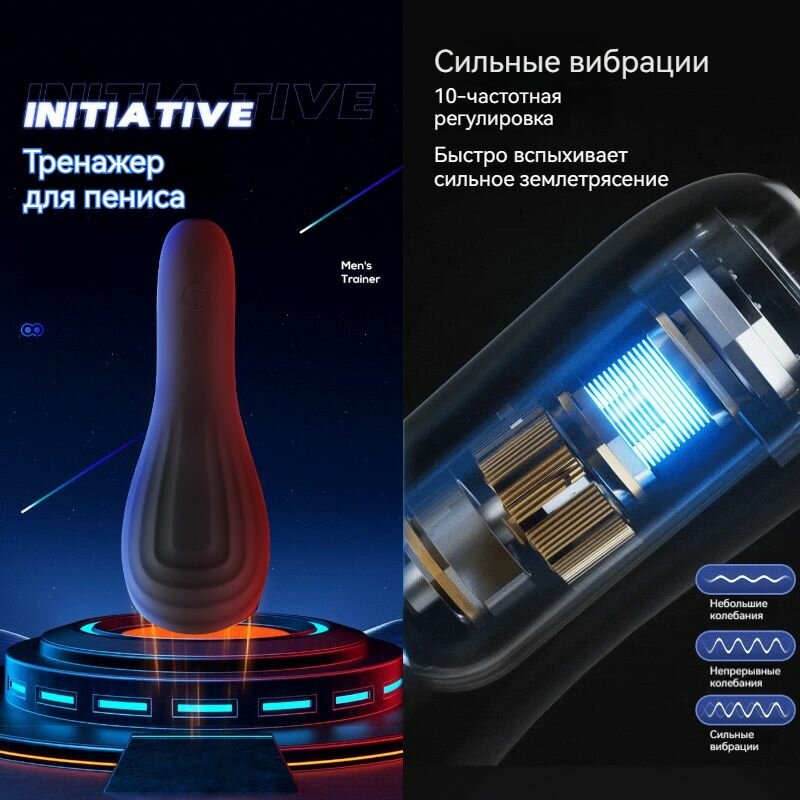 Мужской мастурбатор, облизывающий язык перезаряжаемым устройством для мастурбации