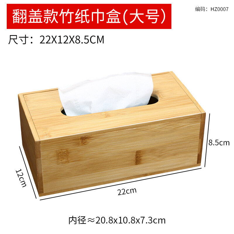 Бамбуковая коробка ткани Бытовая Гостиная Ресторан гостиницы коробка ткани выгравированный логотип прямоугольная