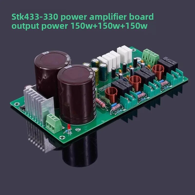 HKFZ Модуль усилителя STK433-330/130 150Вт STK433-330