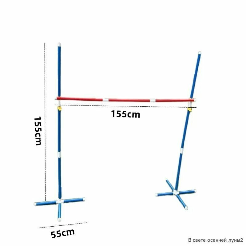 Барьер для хоббихорсинга барьер для квадробики