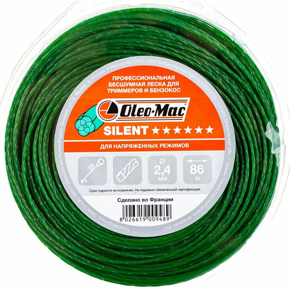 Леска 2.4мм 86м silent Oleo-Mac 6304-0148